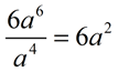 Dividing Powers - Numerical - MathBitsNotebook (JrMath)
